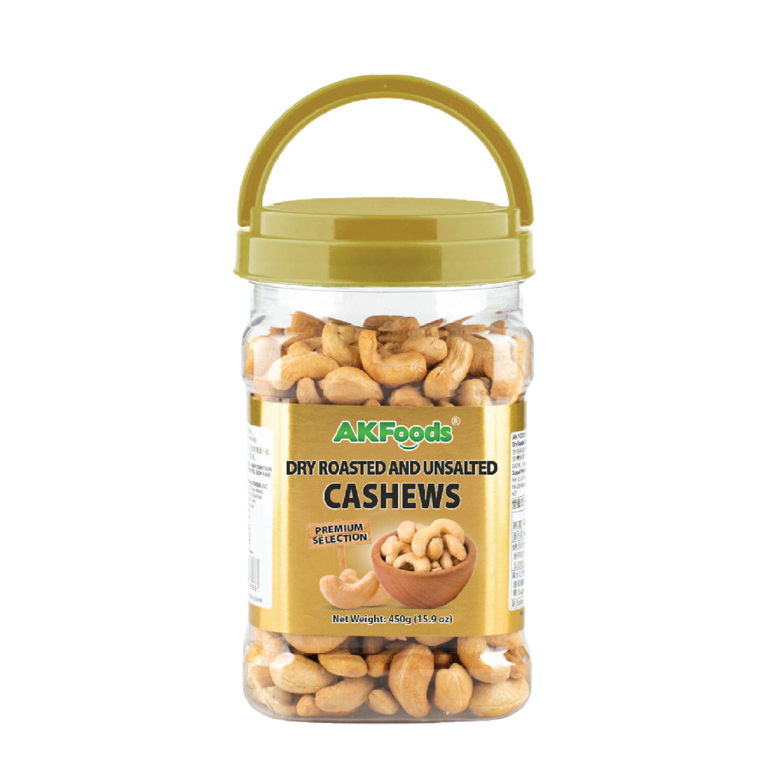 Dry Roasted and Unsalted Cashews 450g | An Khang Foods JSC